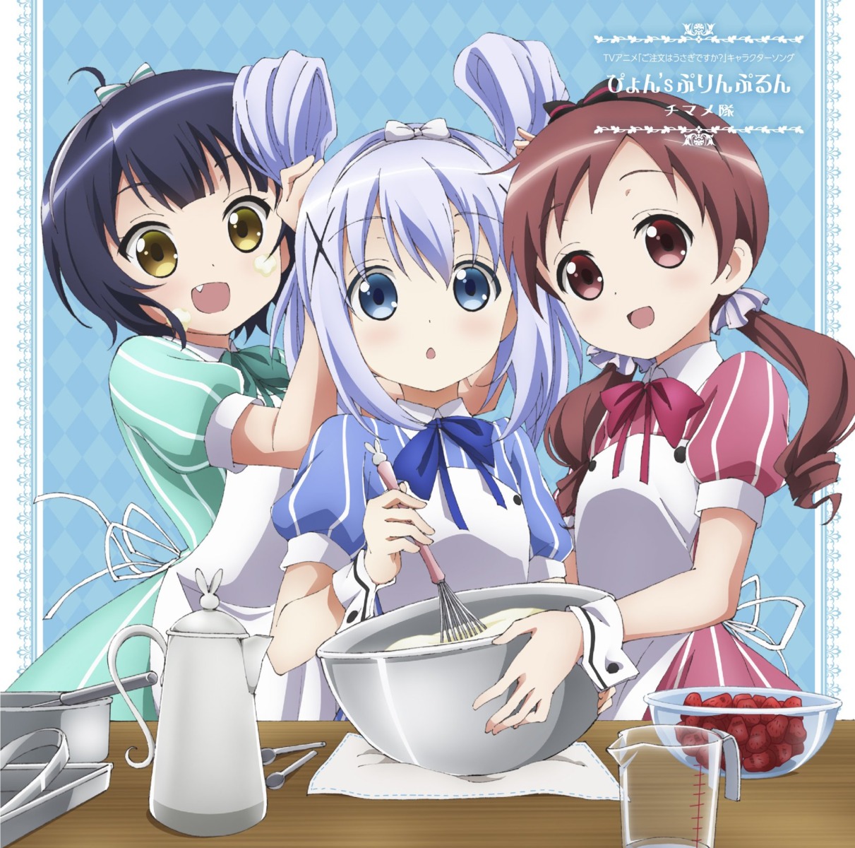 sugimura ayako gochuumon wa usagi desu ka? jouga maya kafuu chino natsu megumi disc cover ...